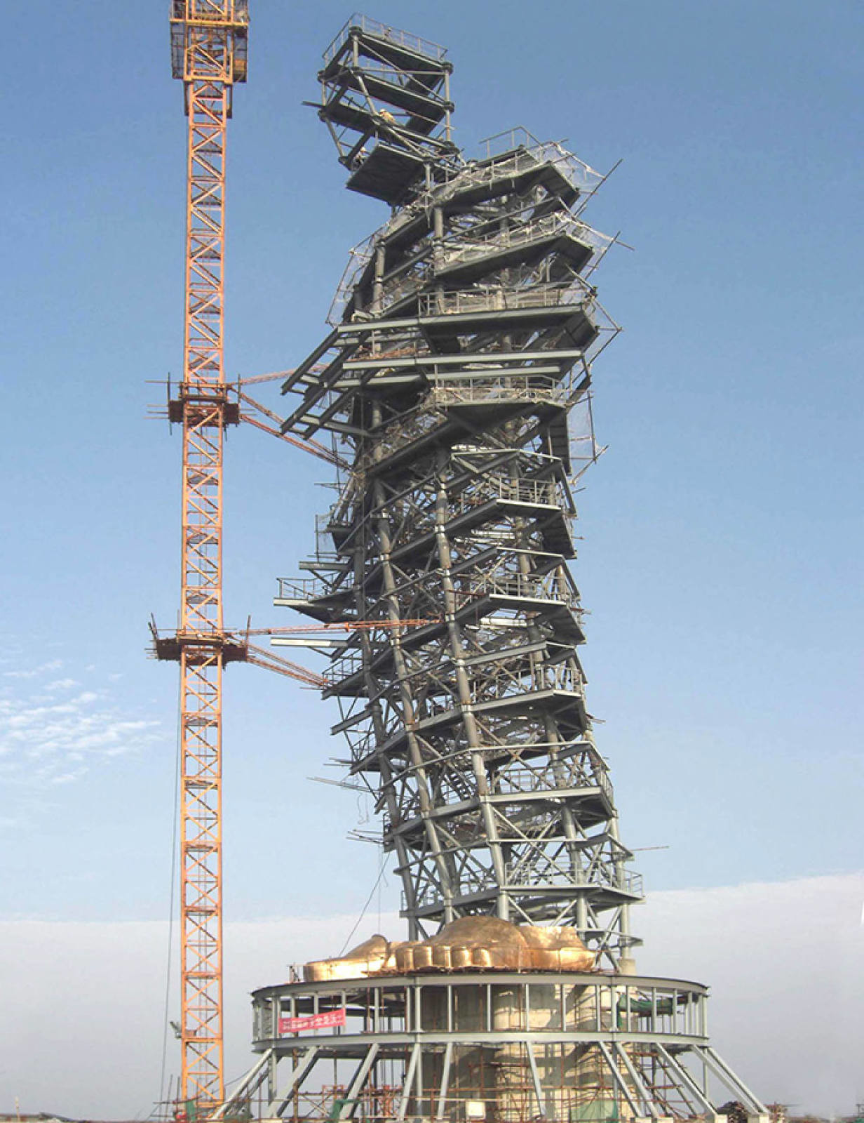 Novelty Architecture | Attention Deficit Disorder Prosthetic Memory Program